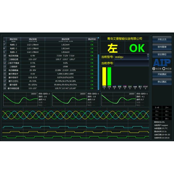 Quality DC Brushless Motor Stator Tester / BLDC Motor / Stator Winding Measurement for sale