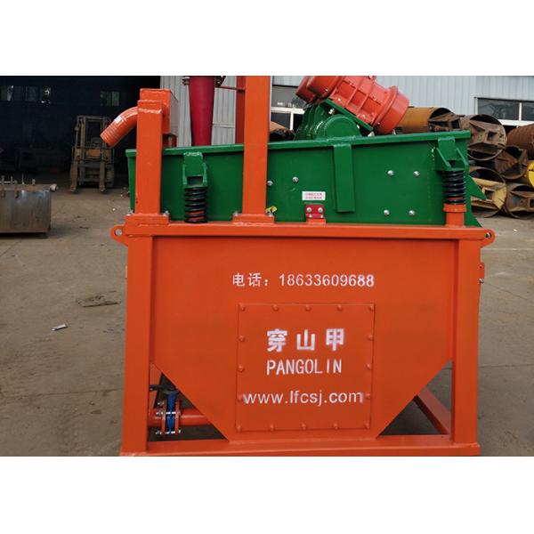 Quality 250mm Oilfield Mud Recovery System Mud Pumps For Drilling Rigs Polyurethane for sale