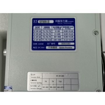 Quality Real Time 16mm 20m/S Servo Tensioner for sale