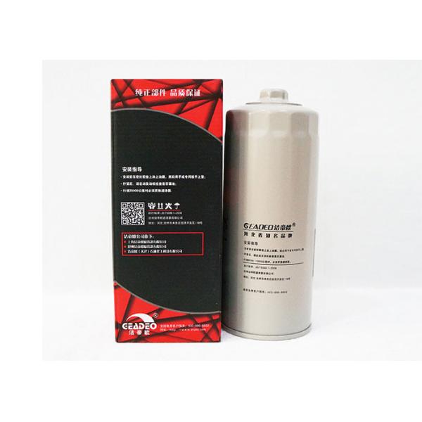 Quality Oil Filter for sale