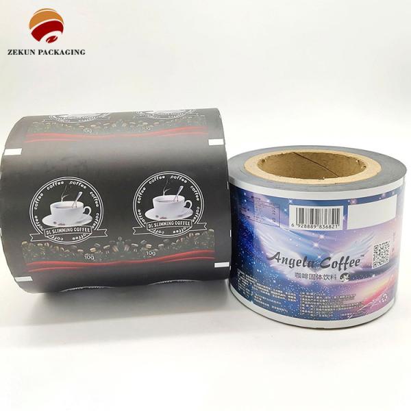 Quality aluminum foil food flexible Packaging plastic packaging roll film for sale
