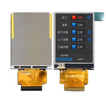 Quality 1000nits 2.8 inch High Brightness TFT LCD Display 240 X 320 Dots IPS MCU and RGB for sale