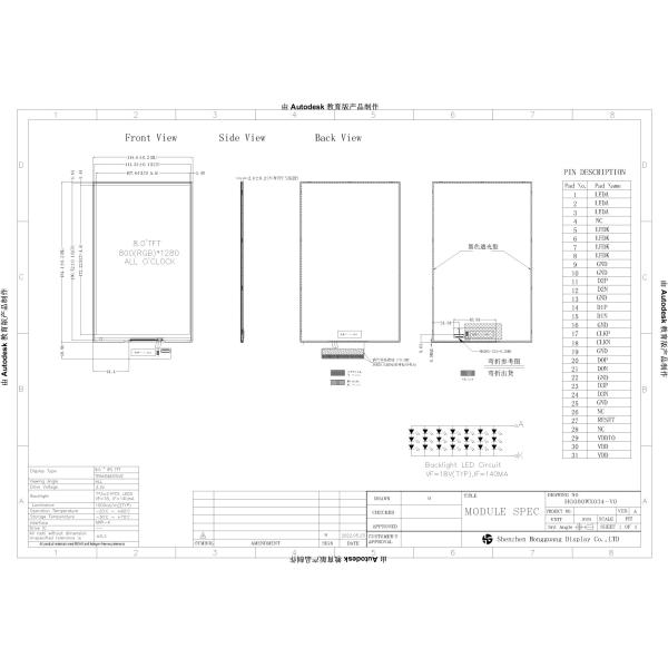 Quality MIPI Interface 8 Inch TFT Display Full Viewing Angle 800x1280 for sale