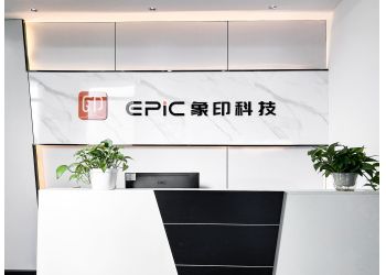 China Factory - Wuhan Eleph-Print Tech Co.,Ltd