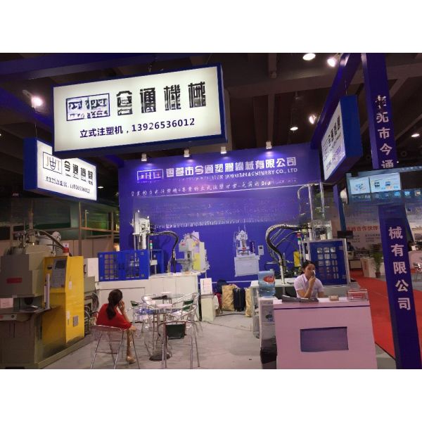 Quality 45T Robot Plastic Vertical Injection Moulding Machine With 45mm Ejector Stroke for sale