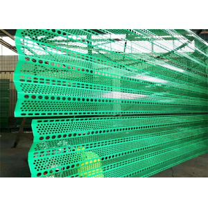 Quality Steel Plate Perforated Metal Mesh Panel Round Hole As Sound Barrier Reduce Noise for sale