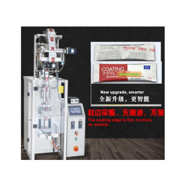 Quality High Speed Automatic Powder Packing Machine Weighing And Filling 350KG for sale