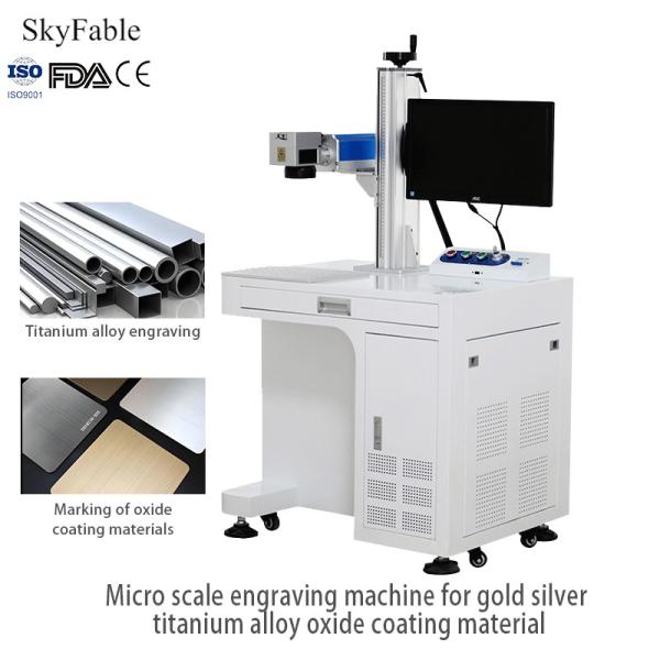 Quality High Precision Fiber Laser Marker For Gold Silver Titanium Alloy Oxide Coating for sale