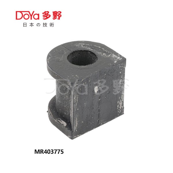 Quality Mr403775 Rear Stabilizer Bushing D16 For Mitsubishi for sale