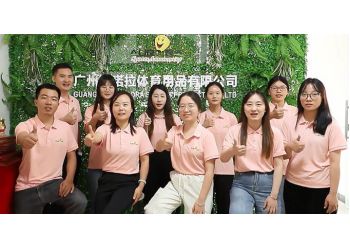 China Factory - Guangzhou Aurora Sports Products Co., Ltd.