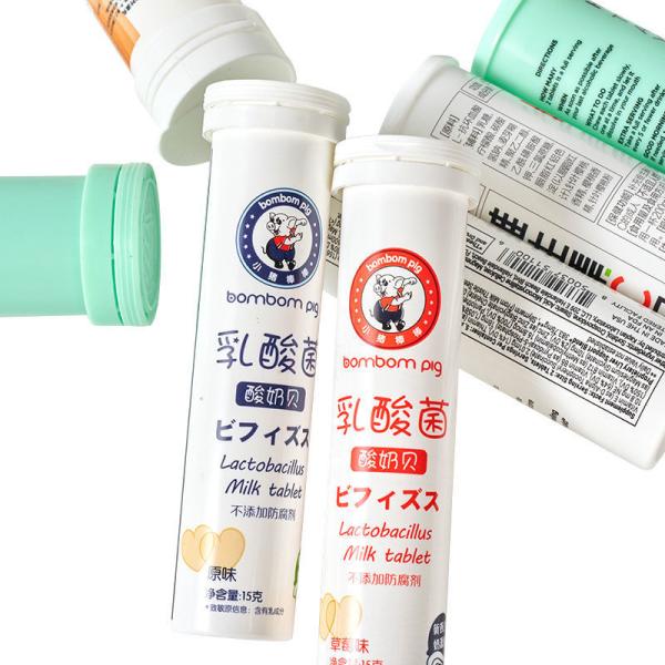 Quality Customized Logo PP Effervescent Tablet Tube With Cap 6 Colors MAX Print PP for sale