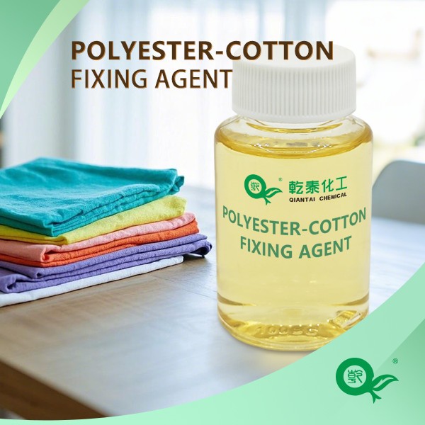 Quality Color Fixing Agent For Polyester Cotton Blended Fabric Formaldehyde Free Reactive Dyes For Cotton Maintain Fabric Performance And Environmentally Safe for sale