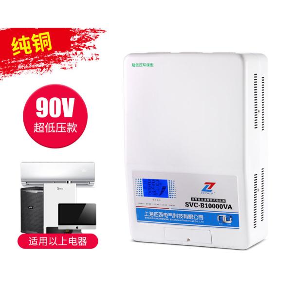 Quality Home Hanging Type 110V 260V 3kVA Servo AC Stabilizer for sale