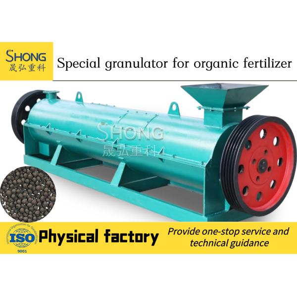 Quality Straw Compost Fertilizer Recycling Granulator Machine Carbon Steel for sale