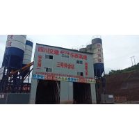 Quality Full Automatic Belt Type Concrete Batching Plant 60m3 30 M3 Belt Conveying for sale