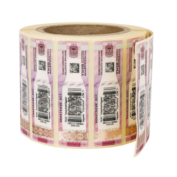 Quality Customized Security Label Stickers Die Cut Sheet/Roll Packing Offset/Silk Screen for sale