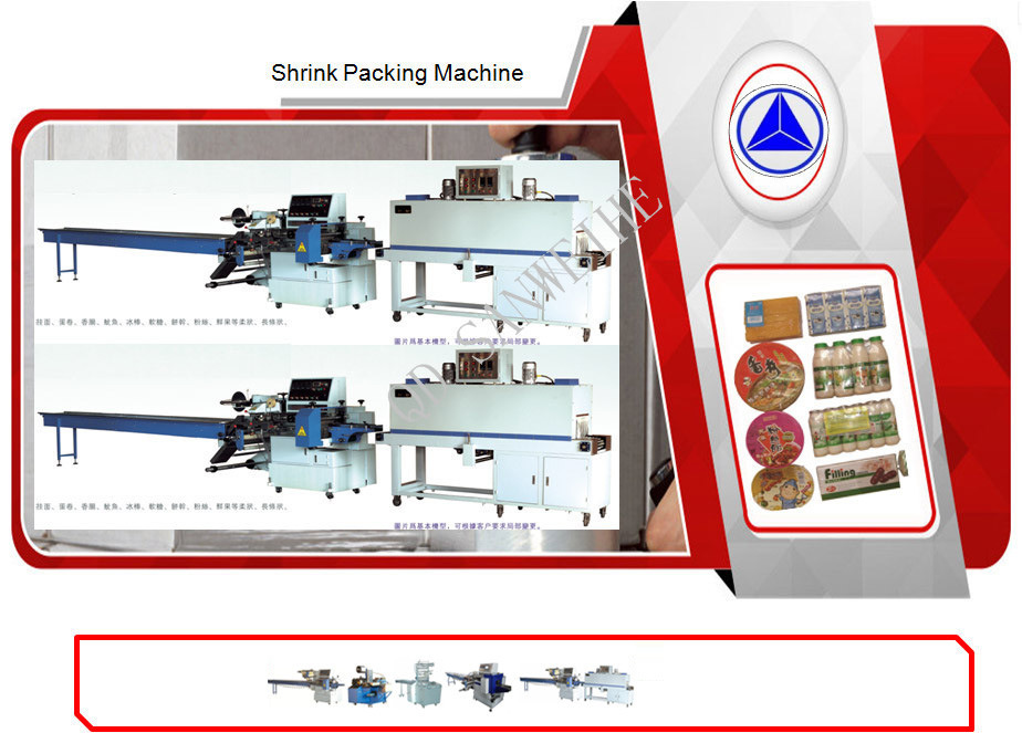 Box/Food Box/Small Box/Book Magazine Automatic Shrink Packing Machine