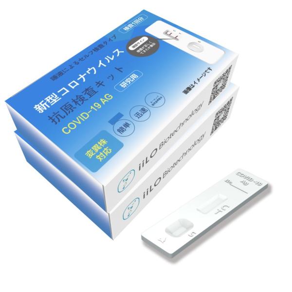 Quality Class III Plastic Antigen Test Self Test Kit 15-20 Minutes for sale