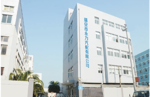 China Factory - Ruian Doma Auto Parts Manufacturer