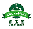 China Dongguan KWS Hygiene Industrial  Co.,Ltd logo