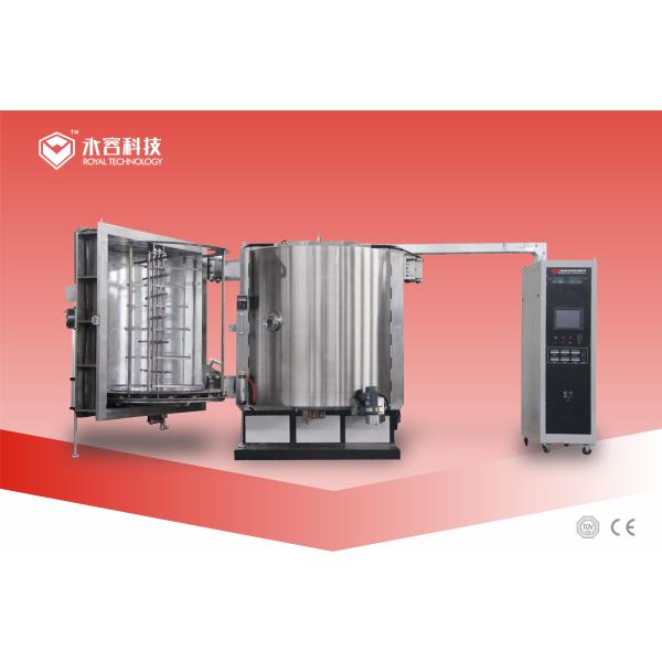 Quality Large Batch Plastic Vacuum Metallizing Machine High Reflection Thin Metal Film Deposition System for sale