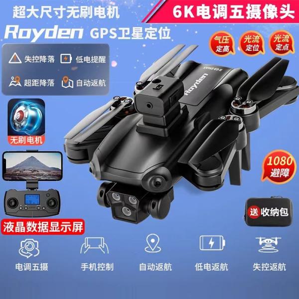 Quality 1800mAh Foldable Toy Drone With Screen Remote Control Black Technology for sale
