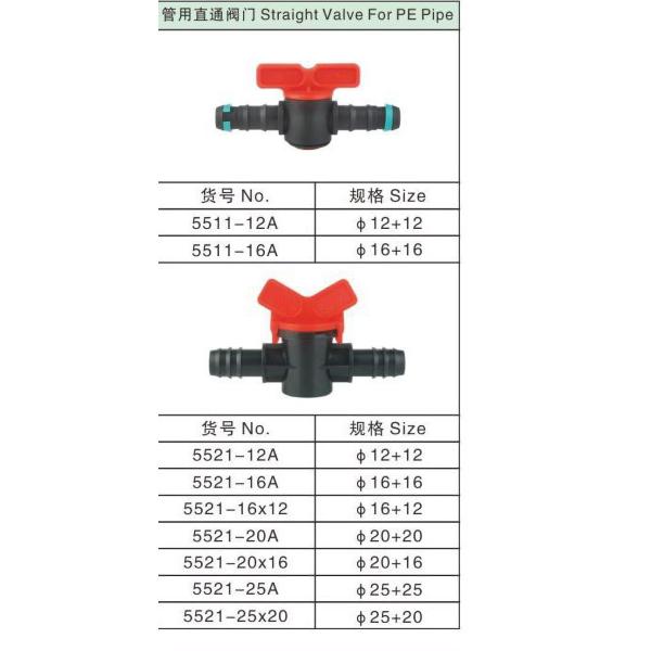 Quality Multi-Model Sprinkler Rotation Plastic Valve for Endurable and Effective for sale