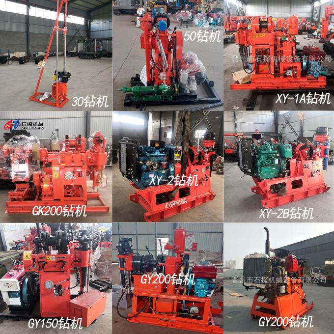 Oem Gk - 200 Meters Depth Exploration Drilling Rig Core Industrial Investigation 0