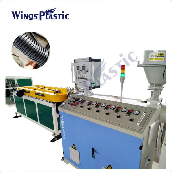 Quality Plastic Tube Making Machines Corrugated Pipe Extrusion Machine Production Line for sale