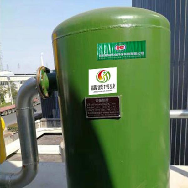 Quality Biogas Desulfurizer Remove H2S Biogas Purification Equipment ALaS for sale