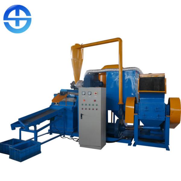 Quality High Purity Copper Wire Granulator Copper Granulator Recycling Machine for sale