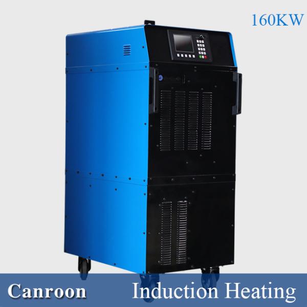 Quality Smooth Surface Finish Induction Coating Removal Metal Induction Heater Machine for sale