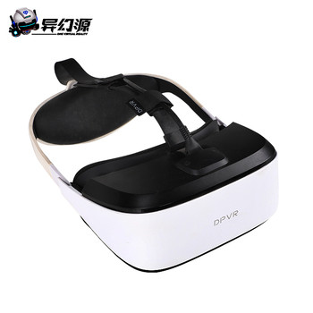 Quality Digital Virtual Reality Slide Game System 100KG For Indoor Playground for sale
