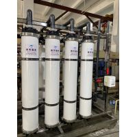 china 20m3/hour Ultrafiltration System For Textile And Dyeing Wastewater Treatment