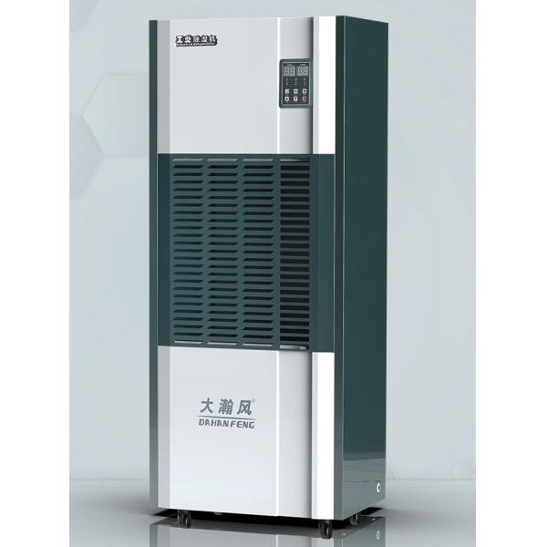 Quality R410a Industrial Dehumidifier For Optimal Moisture Reduction In Work Environment for sale