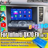 Quality Lsailt 8G Android Multimedia Interface for Infiniti QX70 FX35 FX37 2008-2017 Integrated Wireless CarPlay, Android Auto for sale