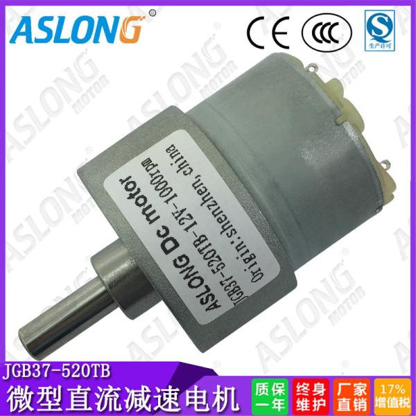 Quality Drill Machine Brushed 12v Dc Gear Motor 960 RPM JGB37-520TB for sale