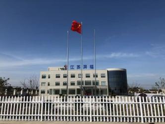 China Factory - Shanghai Pafa Products Co., Ltd.