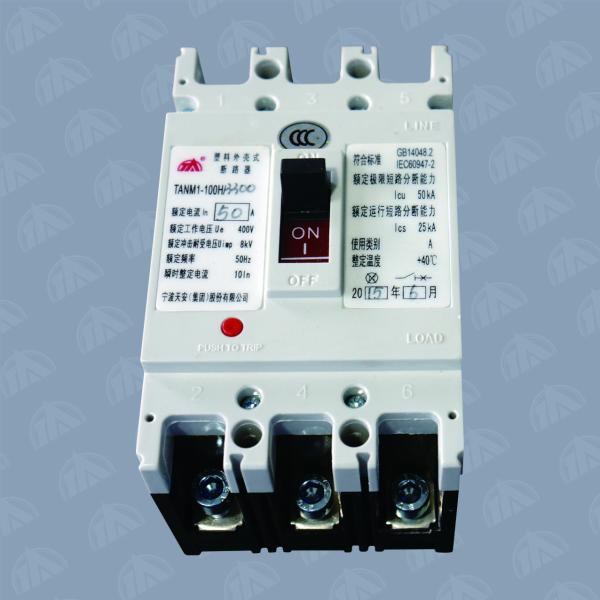Quality 63A Low Voltage Circuit Breaker Ultimate Solution For Power Distribution for sale