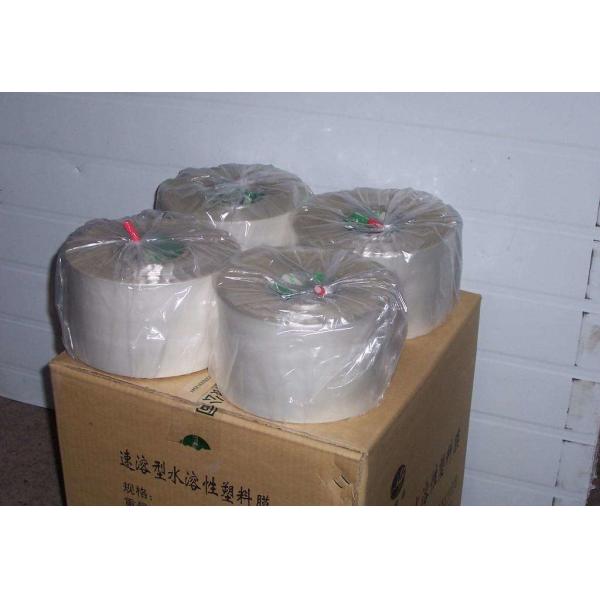 Quality OEM 50 Mic Polyvinyl Alcohol Water Soluble Packaging Film for sale