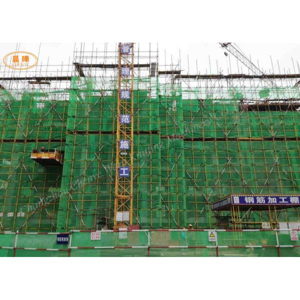 Quality Green Construction Building Safety Net Machine , Raschel Warp Knitting Machine for sale