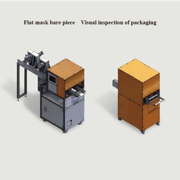 Quality COMPREHENSIVE SOLUTION FOR INTELLIGENT MANUFACTURING OF MASKS for sale