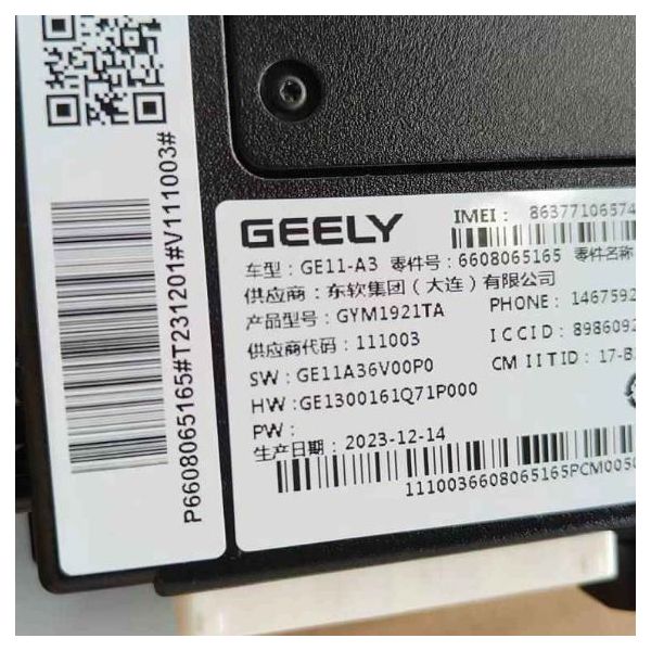 Quality Geely Geometry Plastic And Aluminum Silver Black On Board Wireless Control for sale