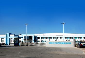 China Factory - Luoyang White Horse Group Co. Ltd