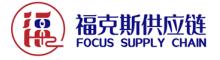 Shenzhen Focus Supply Chain Co., Ltd. | ecer.com