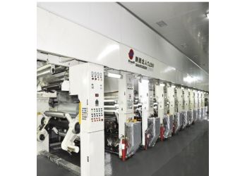 China Factory - Zhejiang Yangyang Packing Co., Ltd.