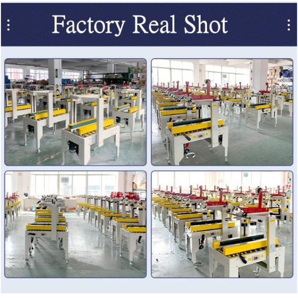 Quality Speed Side Belt Conveyor Sealing Machine For Automatic Carton Sealing 18m/min for sale