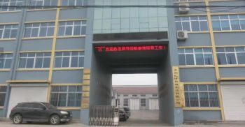 China Factory - Qingdao Huicai Machine Manufacture Co., Ltd.
