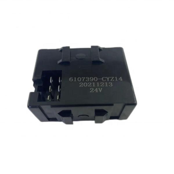 Quality Plastic Relay Door Lock of QingLing VC46 6UZ1 with OE NO. 6107390-CYZ14 for sale