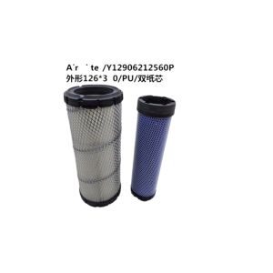 Quality Custom Automotive Air Filters Diesel Engine Air Filter For Machinery for sale